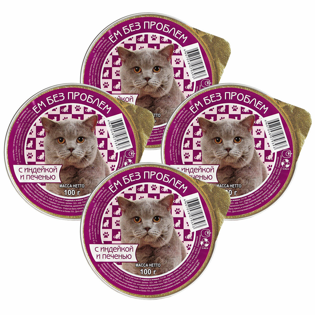 Корм влажный Ем Без Проблем для кошек, индейка и печень, 100 г х 4 шт