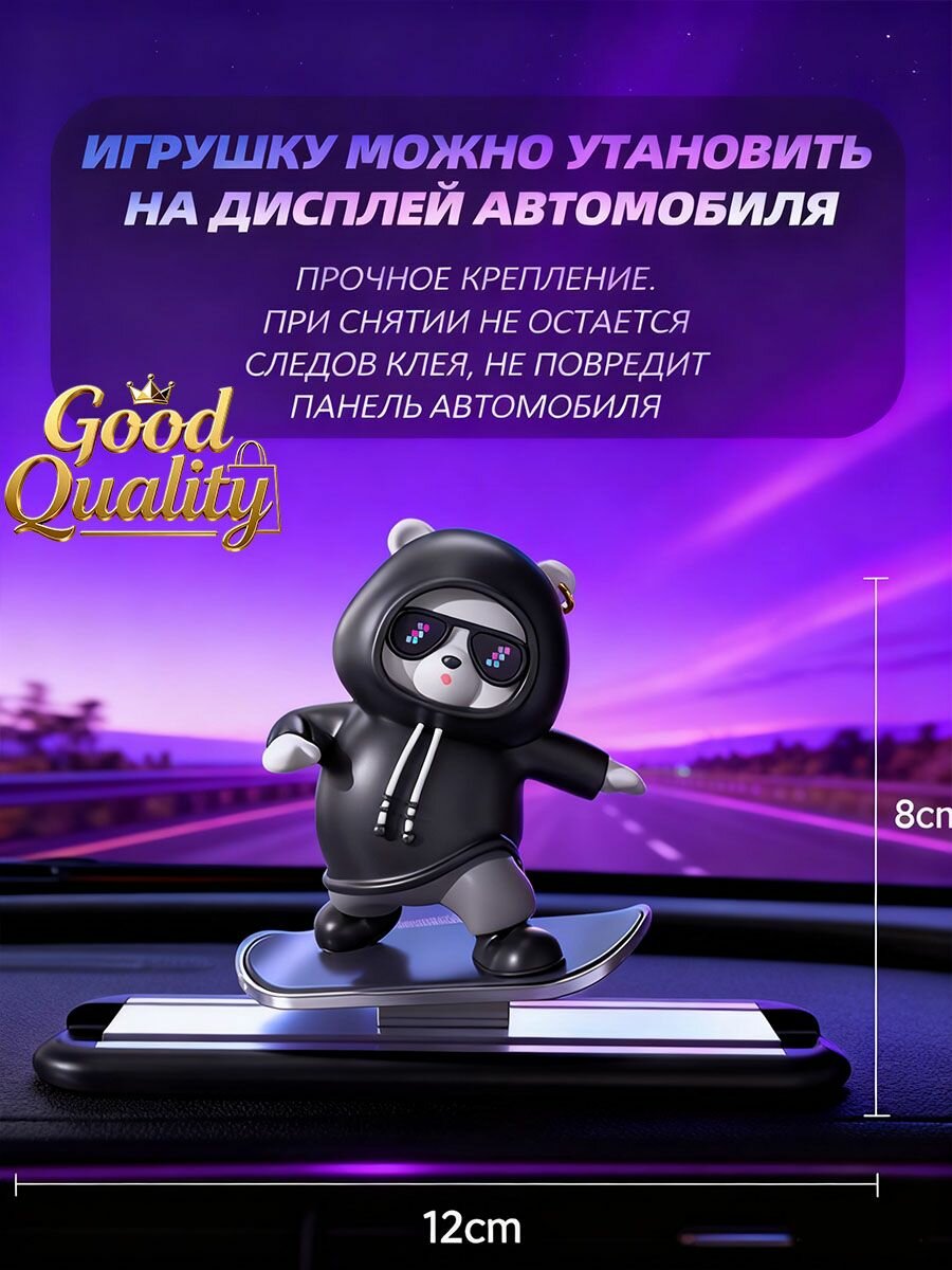 Игрушка в салон автомобиля — фото 1