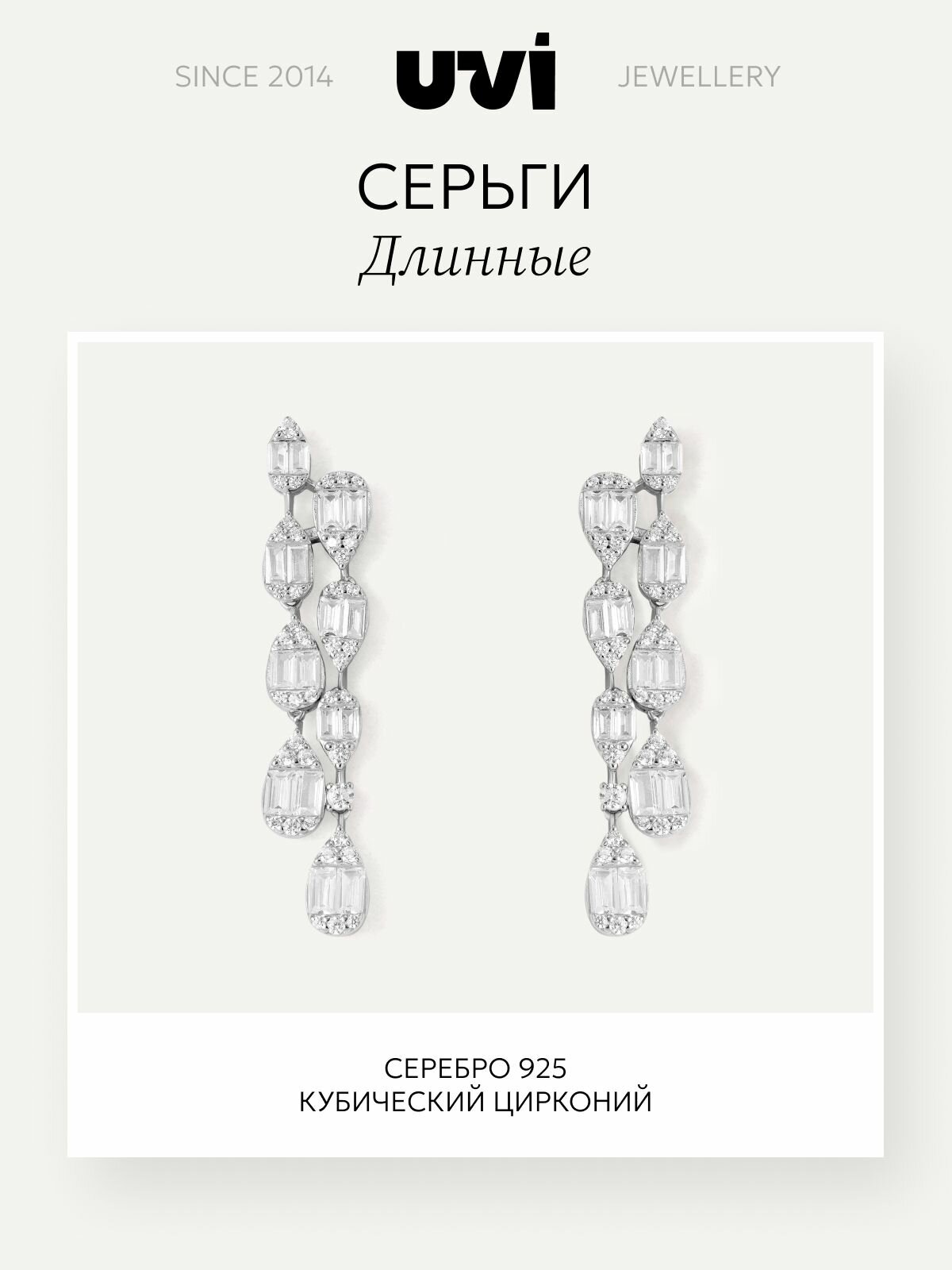 Серьги пусеты, серебро, 925 проба, родирование, фианит