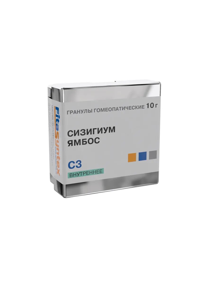 Сизигиум ямбос С3, гранулы гомеопатические моно, 10 грамм , Фитасинтекс