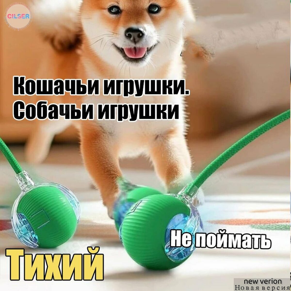 Игрушка для животныхA — фото 1