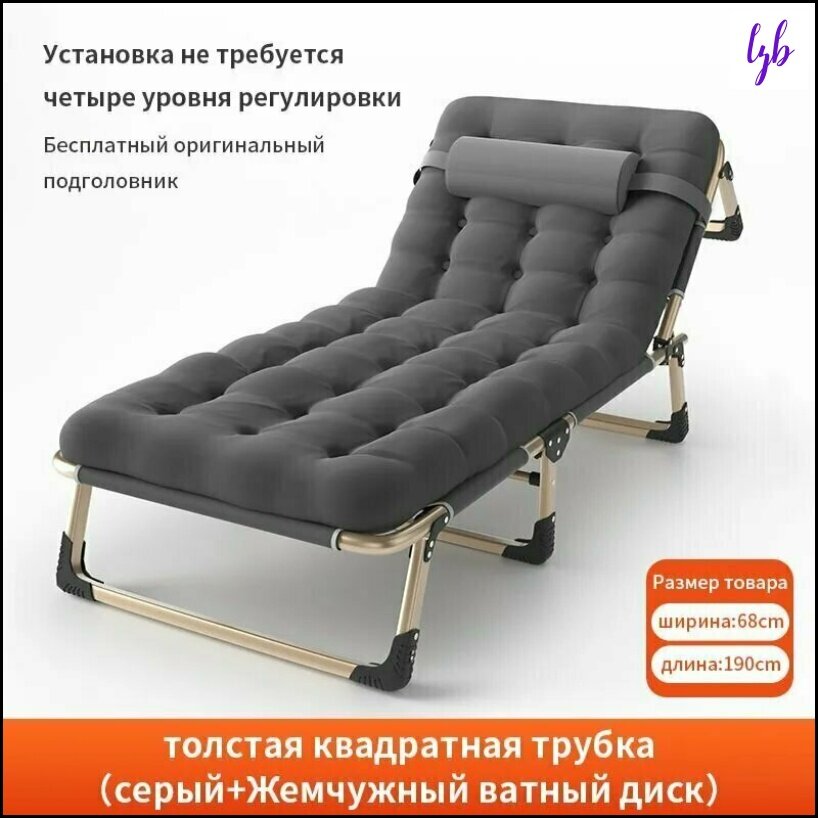 Усиленная раскладушка с премиум матрасом, складная конструкция выдерживает 200 кг, габариты 190x68x30 см