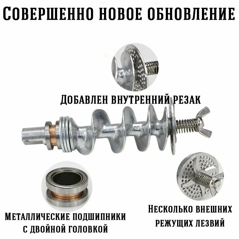 Гранулятор для комбикорма — фото 1