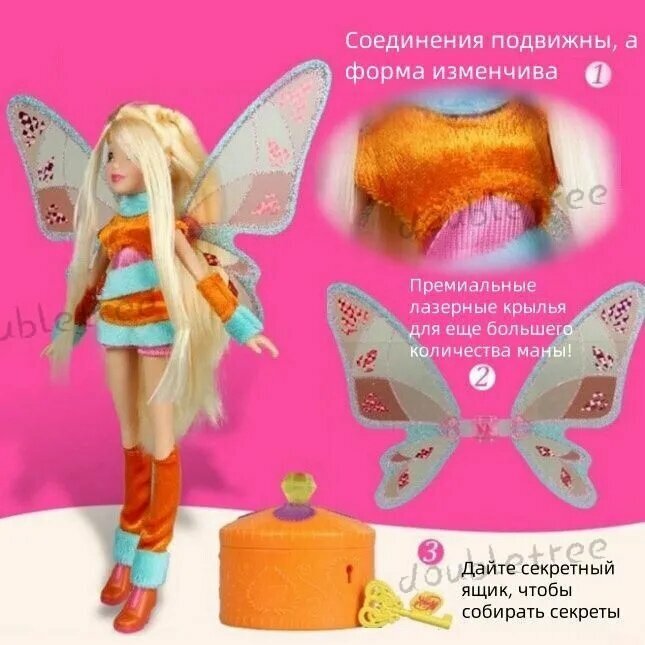 Винкс куклы Wink 1 — фото 1