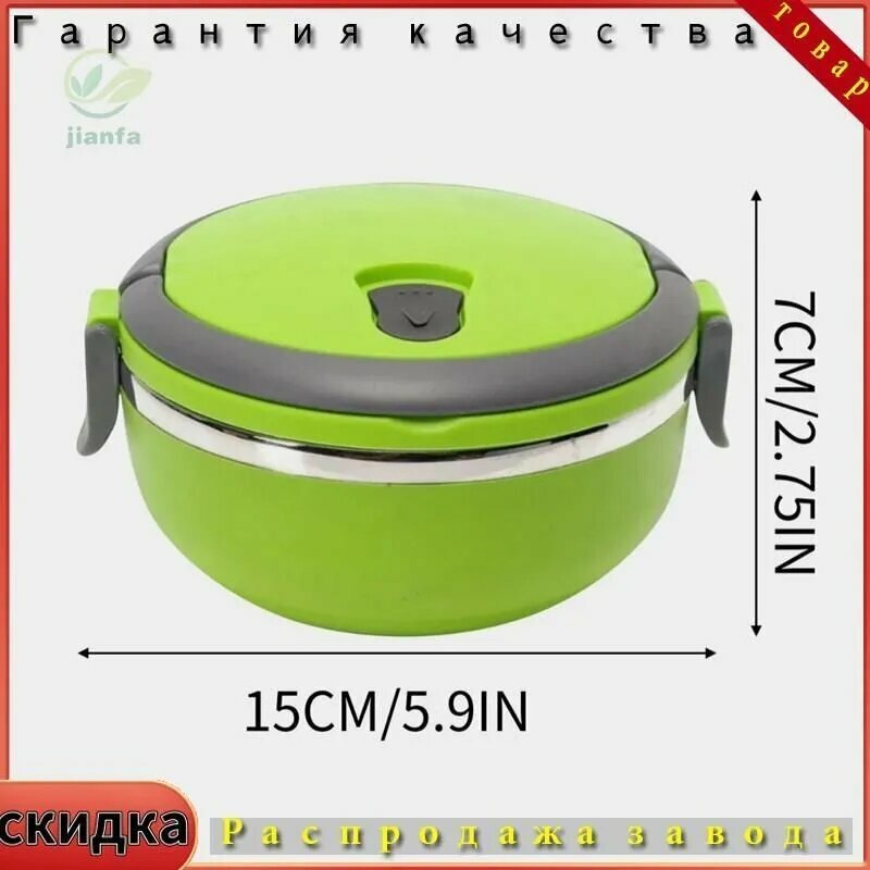Термоконтейнер — фото 1