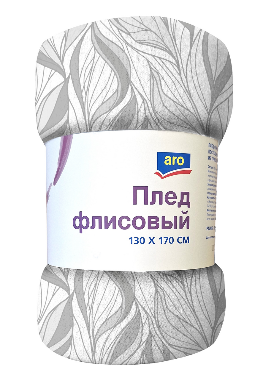 Aro Плед флисовый Париж серый 170г, 130 х 170см