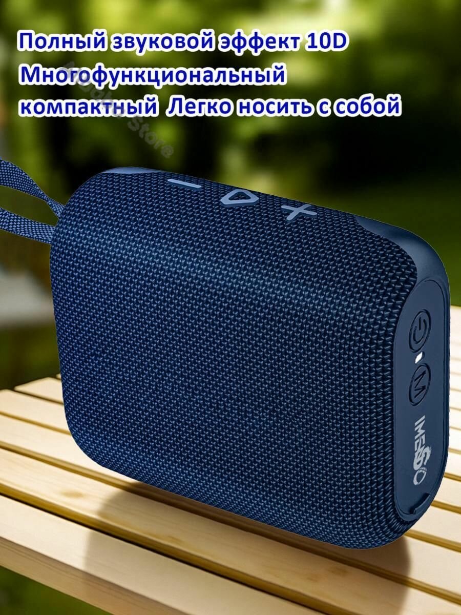Беспроводная портативная акустическая система, водонепроницаемость, bluetooth динамики, музыка, умные стерео