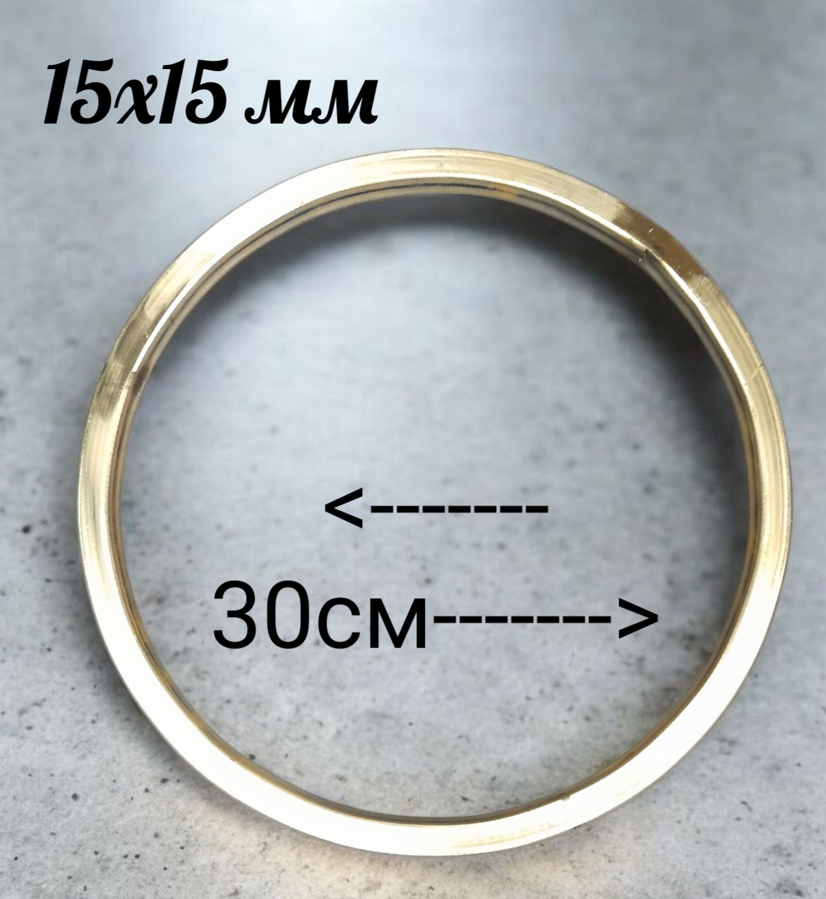 Кольцо из профильной трубы 15х15