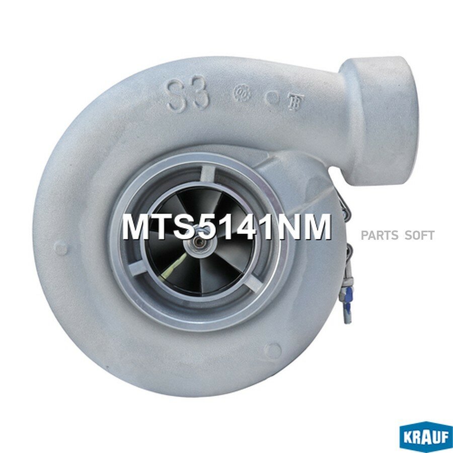 MTS5141NM_Турбокомпрессор от официального дистрибьютора, KRAUF, артикул MTS5141NM