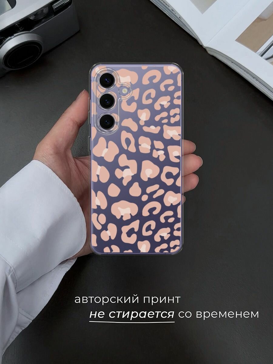 Чехол на Samsung Galaxy S24 Plus / Самсунг S24 Plus с принтом Паттерн бежевый леопард, прозрачный — фото 1