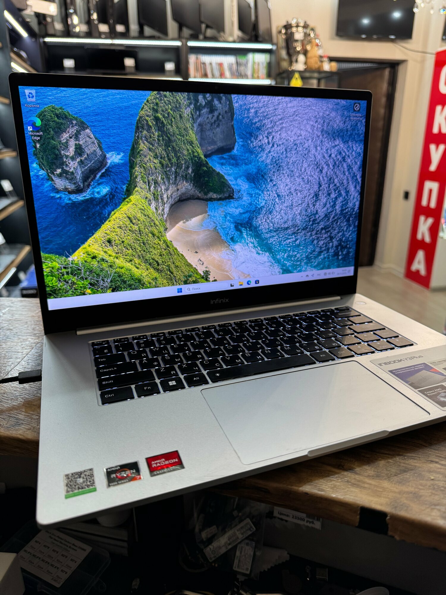 Мощный ультрабук Infinix inBook Y3plus Ryzen7-5825/16/512/15.6"/FullHD