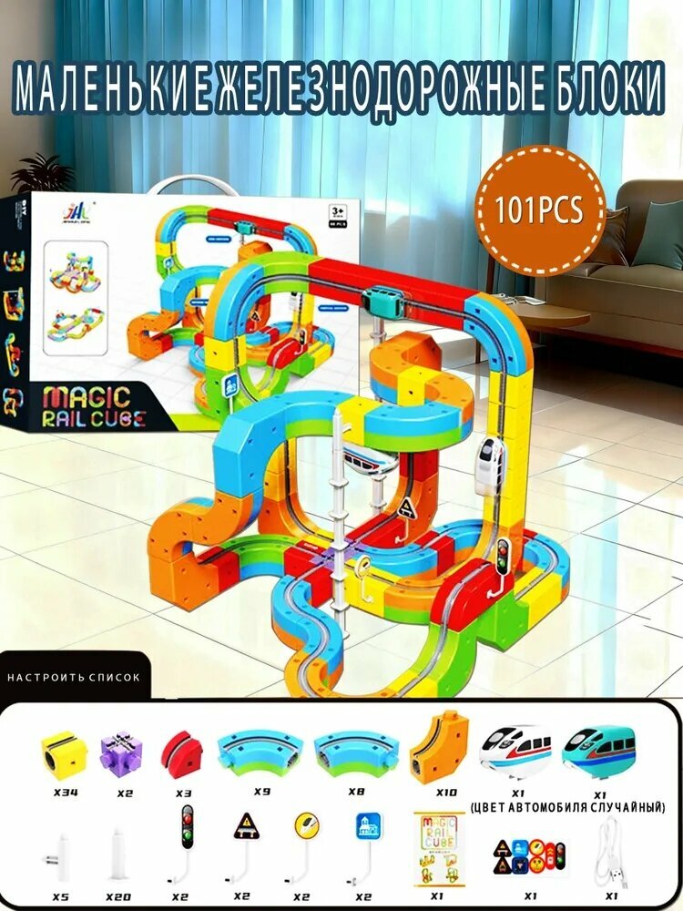 Антигравитационная орбитальная игрушка