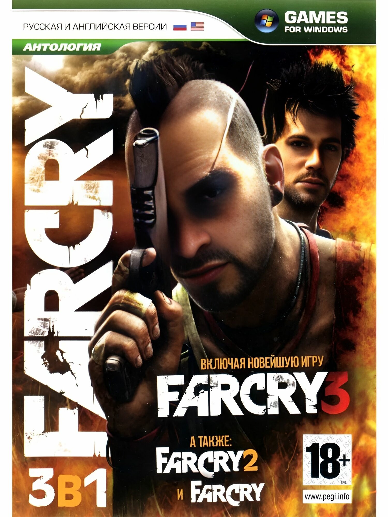 Антология Farcry 1-3. DVD диск