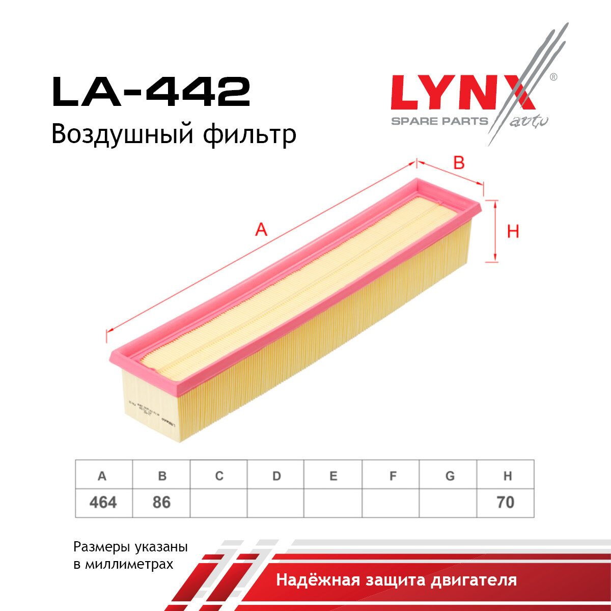 Фильтр воздушный для MERCEDES-BENZ C-CLASS / LYNXauto LA-442
