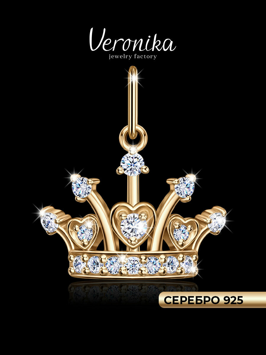 Подвеска, серебро, 925 проба, золочение, фианит