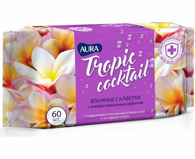 Aura Влажные салфетки Tropic Cocktail, с антибактериальным эффектом, 60 шт