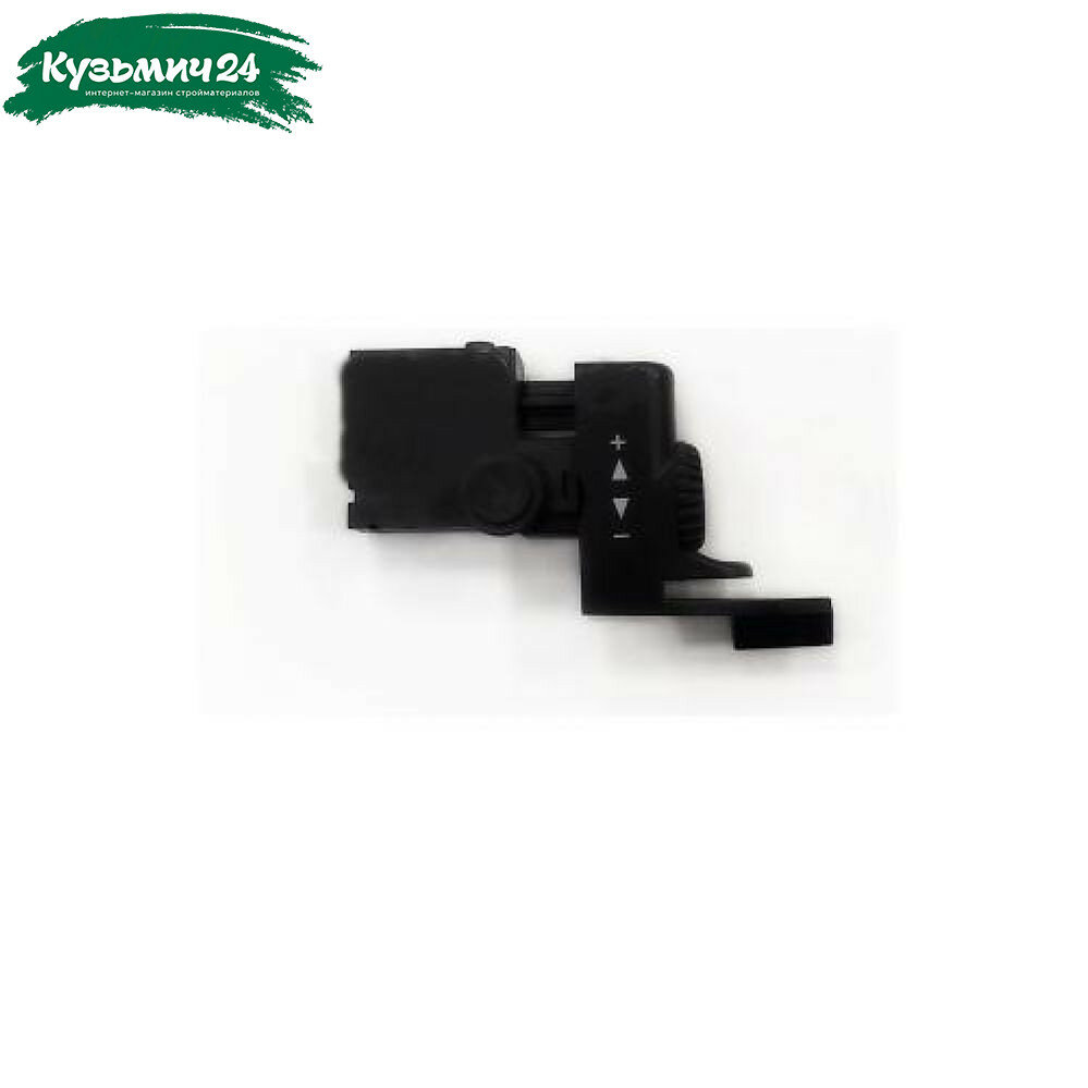 Кнопка для дрели Интерскол Д500, ДУ-650-800 ЭР