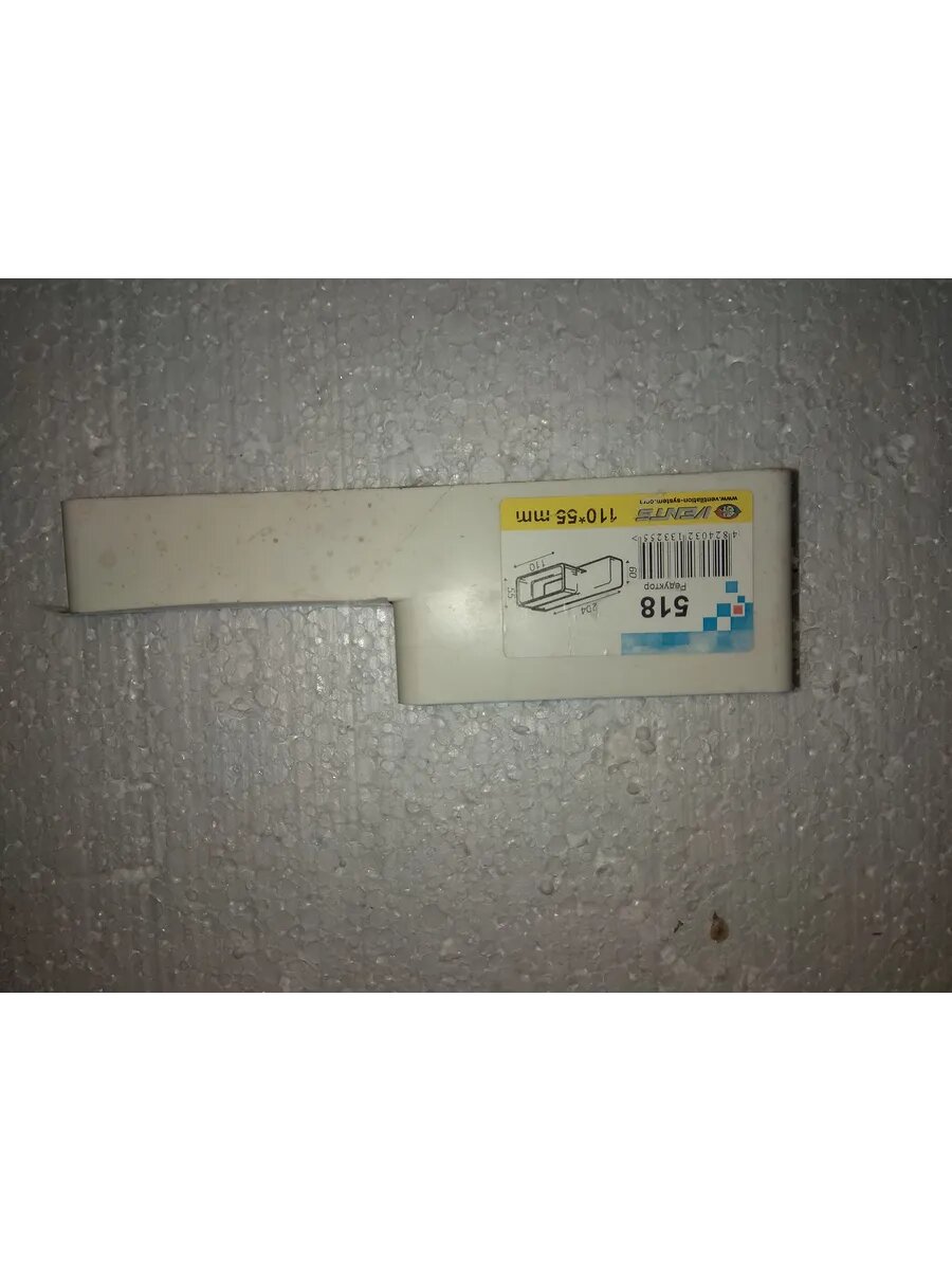 Редуктор (вентиляция) 100х55 VENT