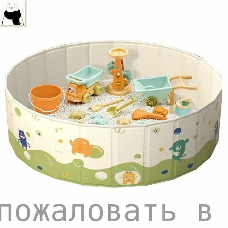 Сухой бассейн — фото 1