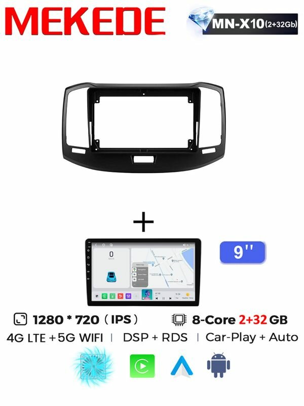 Магнитола 9" Mekede MN X10 Pro 2/32 Gb Chery Bonus E3 A19 2013-2017 carplay