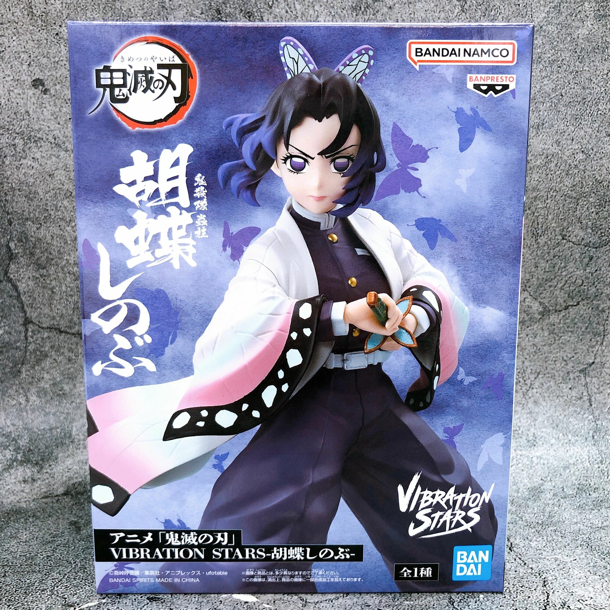 Фигурка Banpresto Demon Slayer Vibration Stars Shinobu Kocho, 14 см