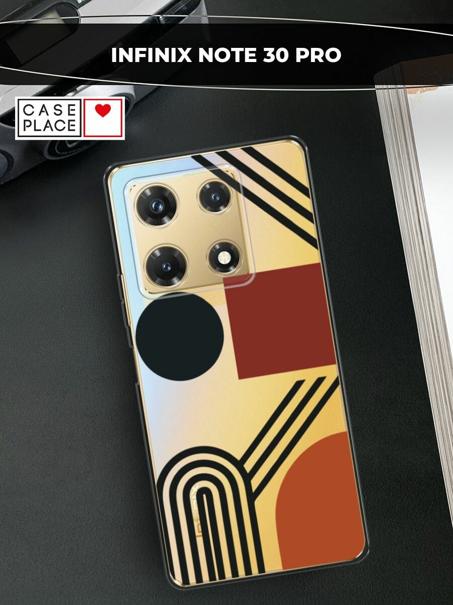 Чехол на Infinix Note 30 Pro / Инфиникс Нот 30 Про с принтом Абстрактная композиция, прозрачный