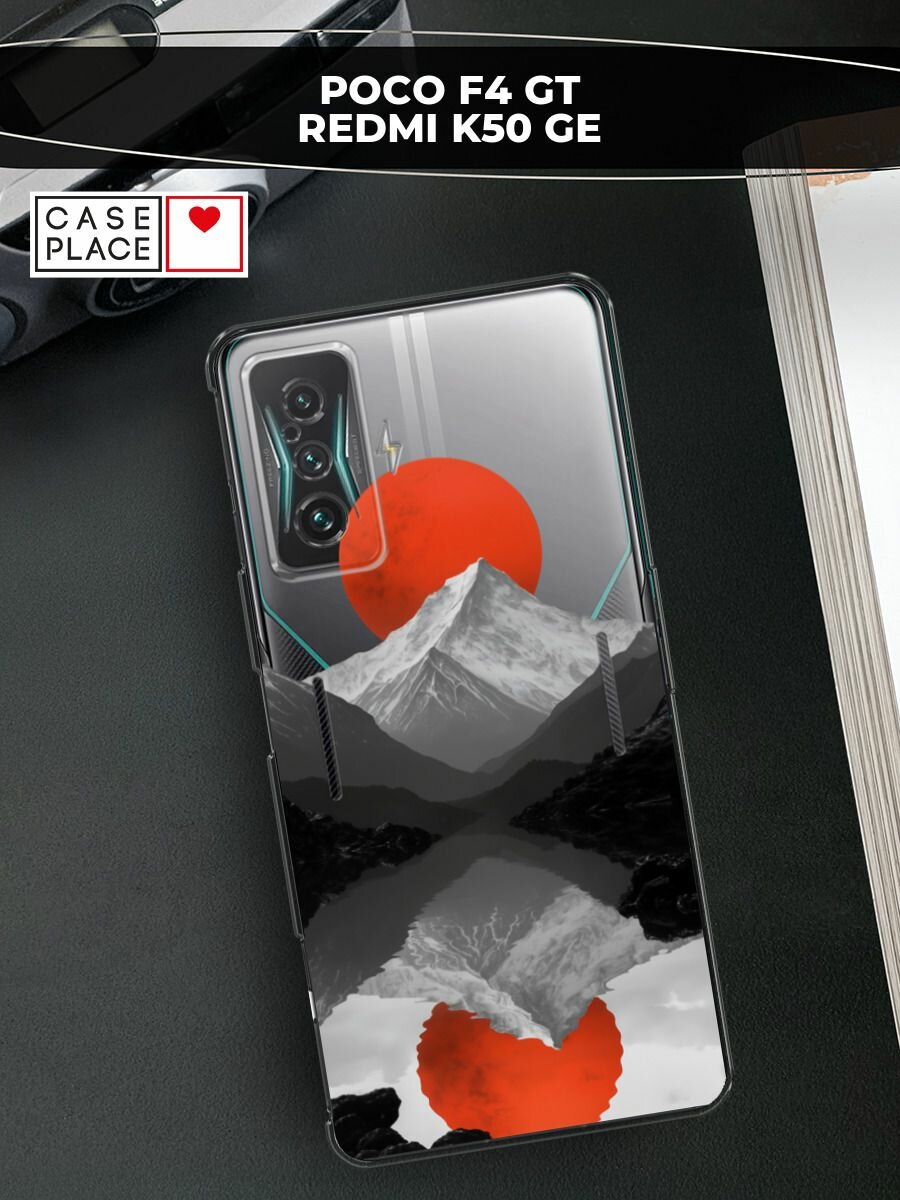 Чехол на Xiaomi Redmi K50 GE/Poco F4 GT / Сяоми Редми K50 GE/Поко F4 GT с принтом Белая гора 2, прозрачный