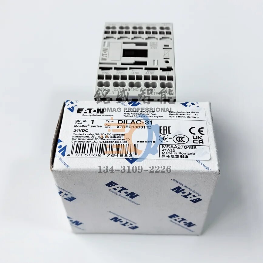 Запчасть для инструмента Homag XTREC10B31TD