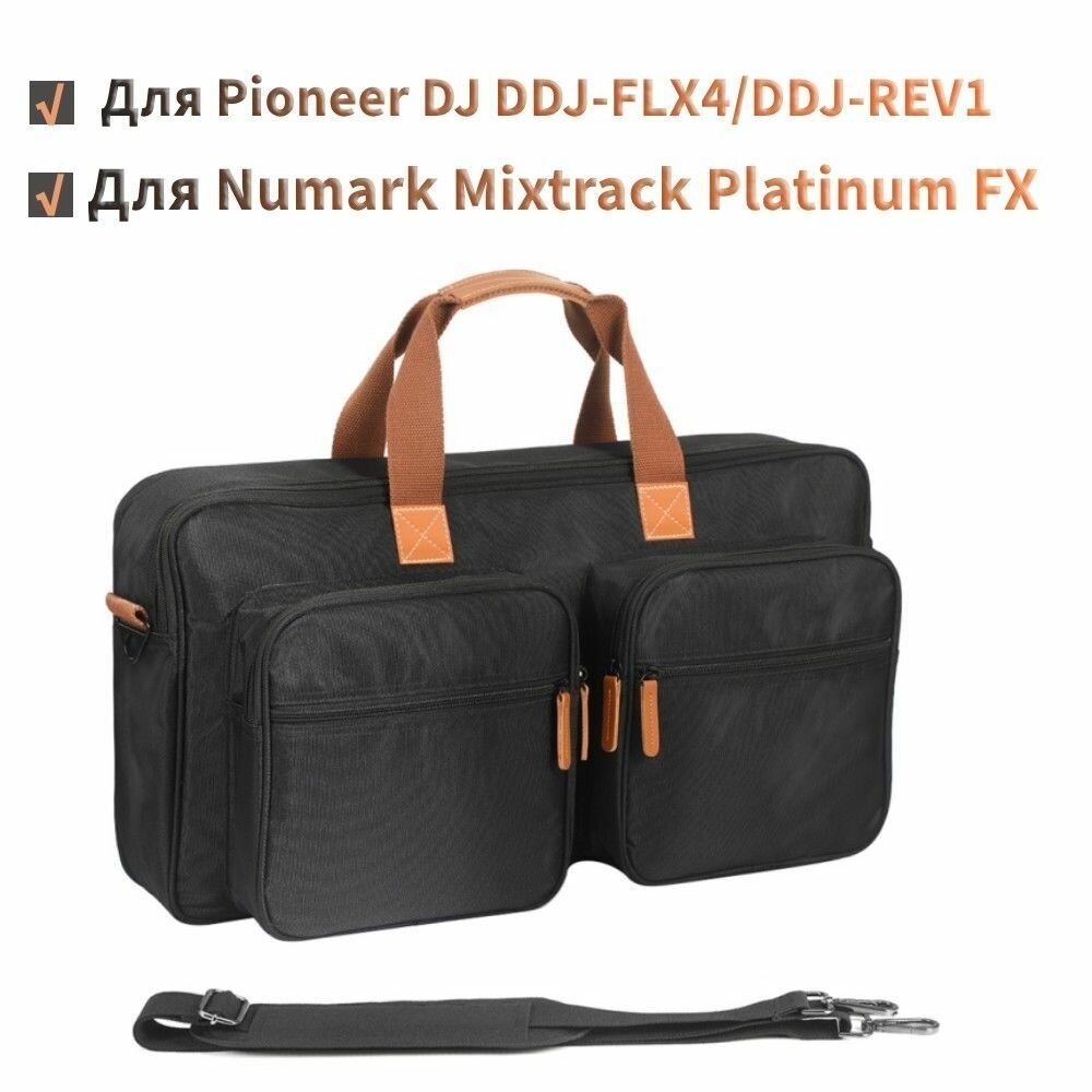 Чехол для музыкального инструмента