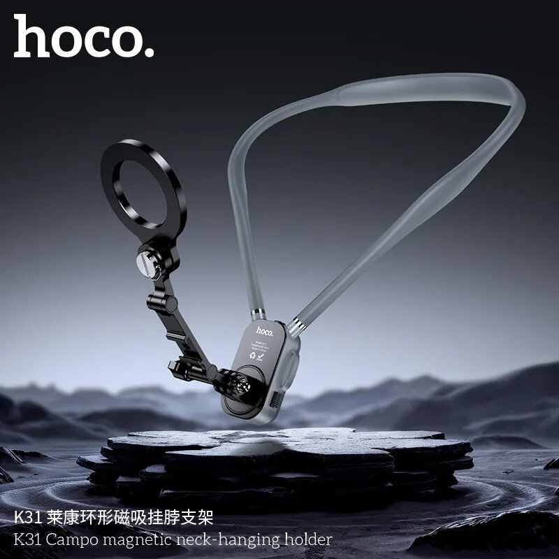 Hoco Держатель на шею Hoco K31 Campo magnetic neck-handing holder black gray