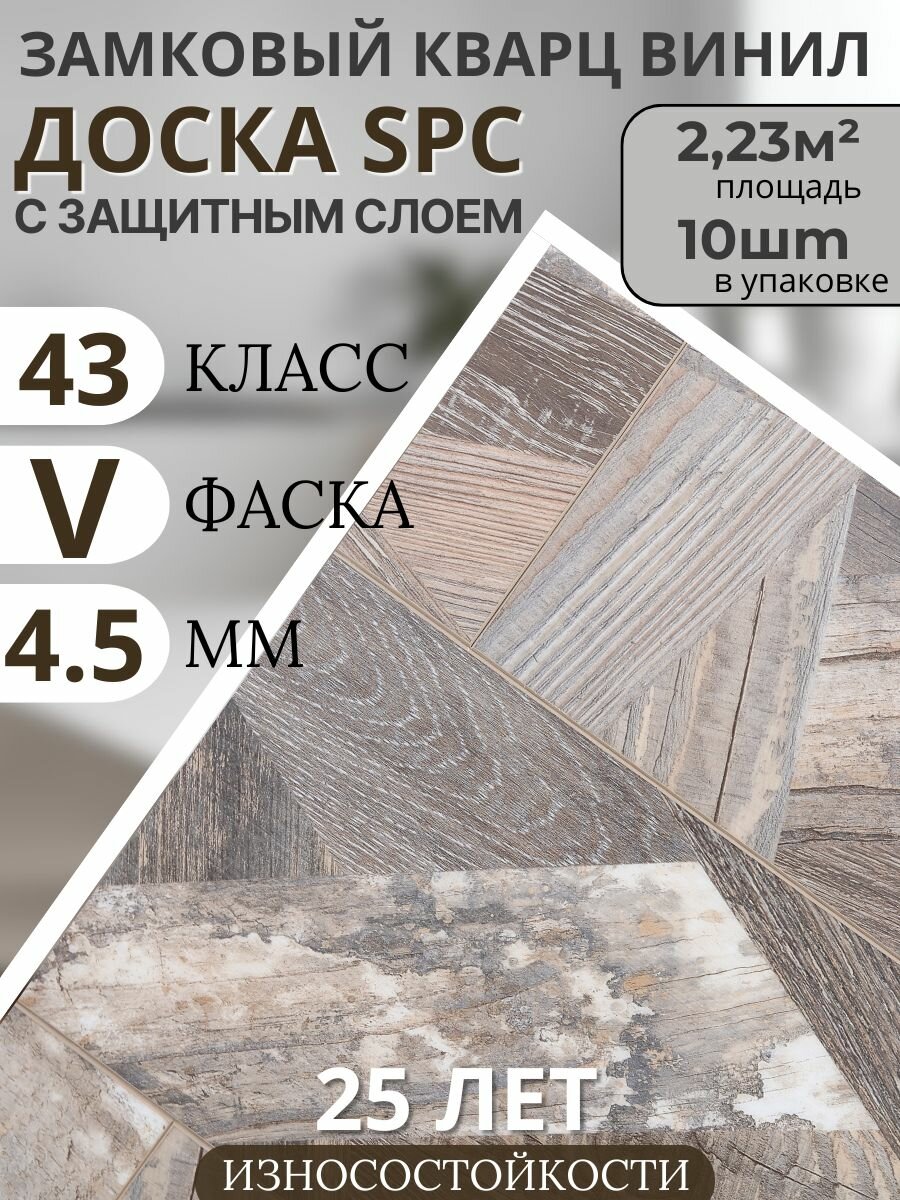 Кварцвинил spc floor 43 класс, Cеро-бежевая абстракция Century Geometry 4.5 мм. TODA ALMA