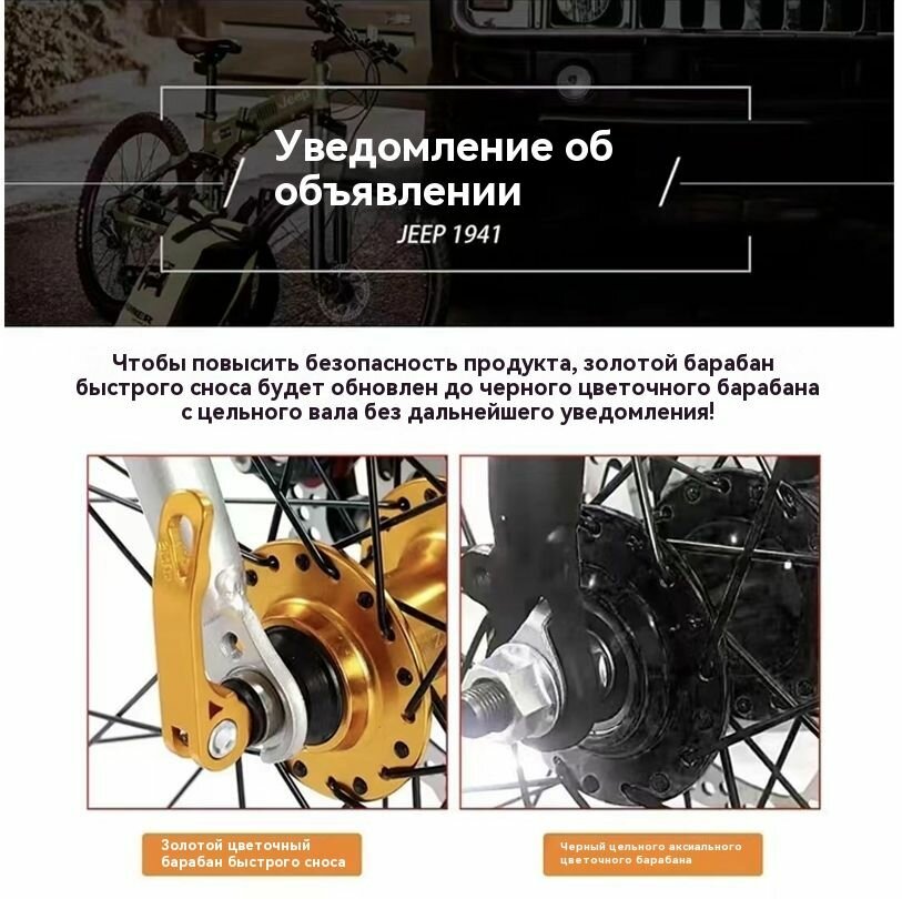 Велосипед — фото 1