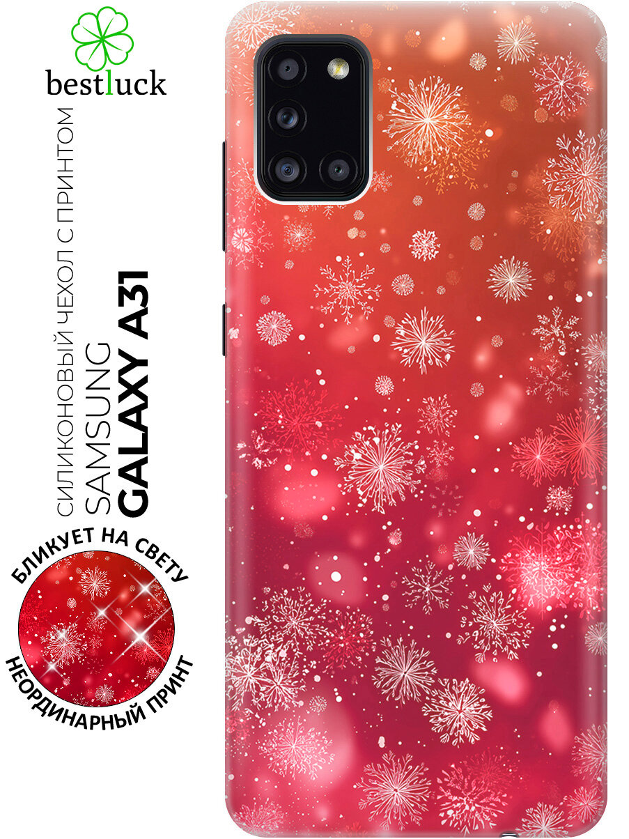 Силиконовый чехол на Samsung Galaxy A31 с принтом "Балет снежинок"
