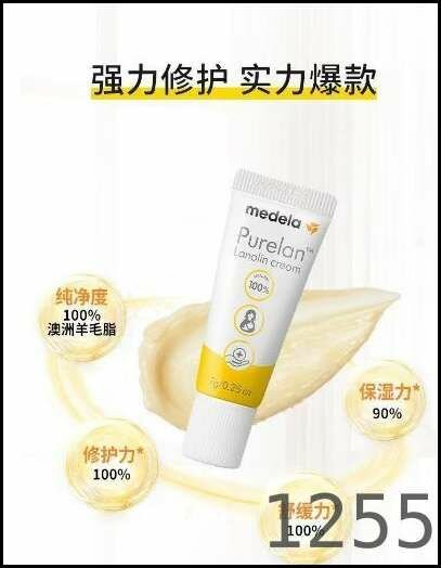 7 г, , крем с ланолином , бальзам для губ, крем для рук, ланолин, мазь11