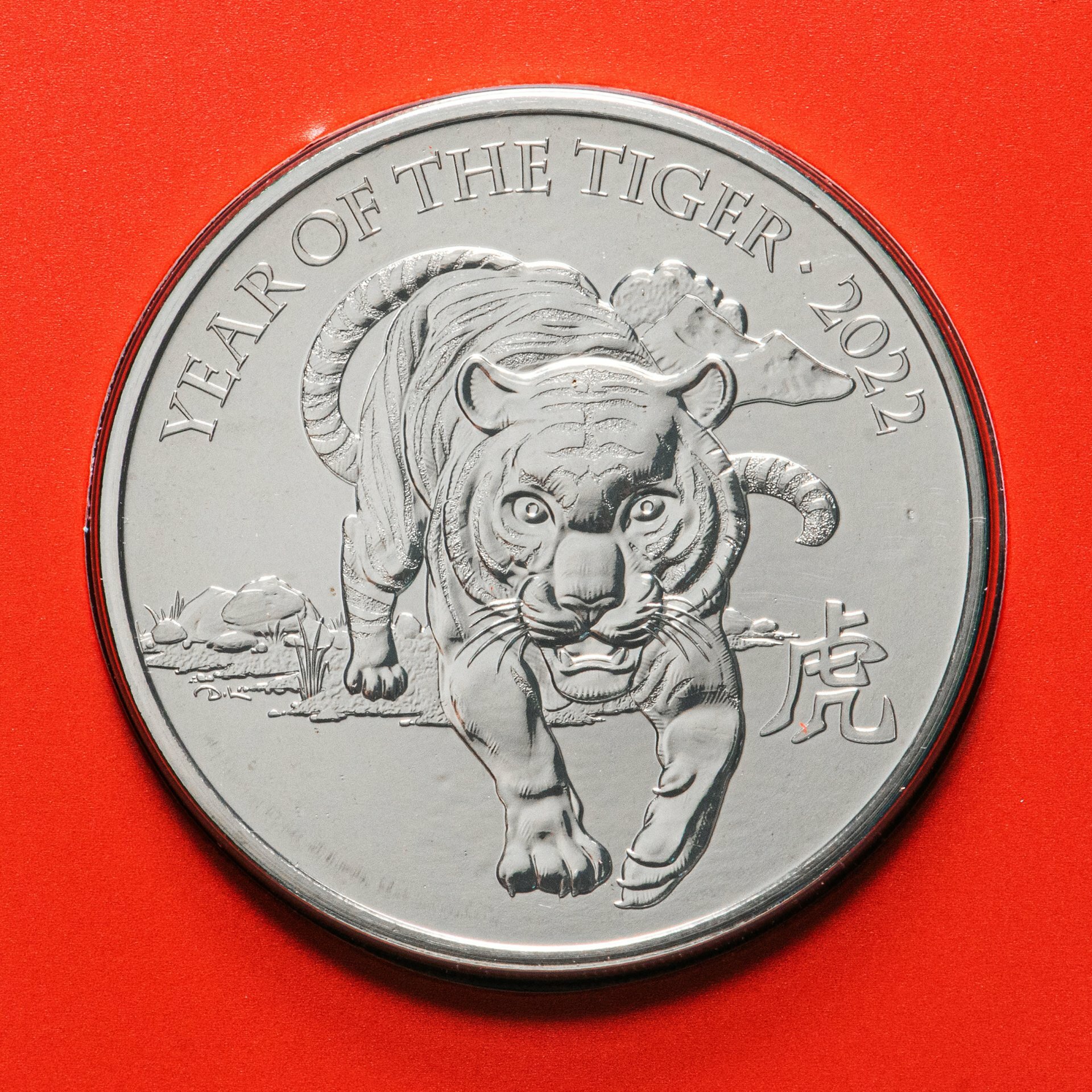 Великобритания 5 фунтов 2022 "Год тигра" в буклете, Мельхиор медь-никель, в сохранности UNC