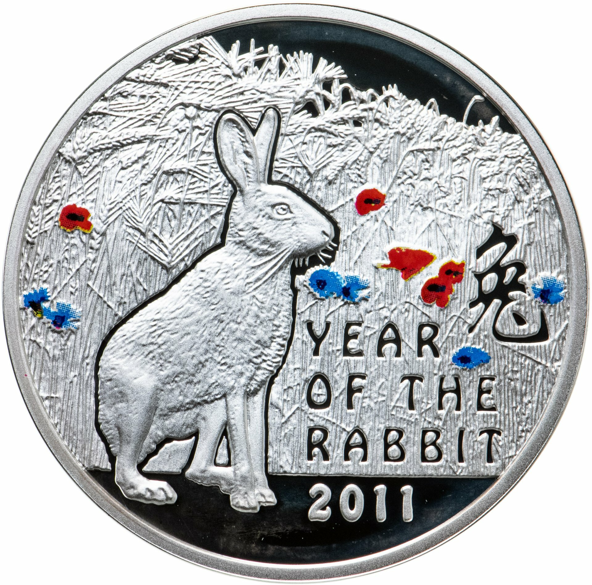 Ниуэ 1 доллар 2010 "Китайский гороскоп - год кролика" в рамке, Серебро 925, в сохранности Proof
