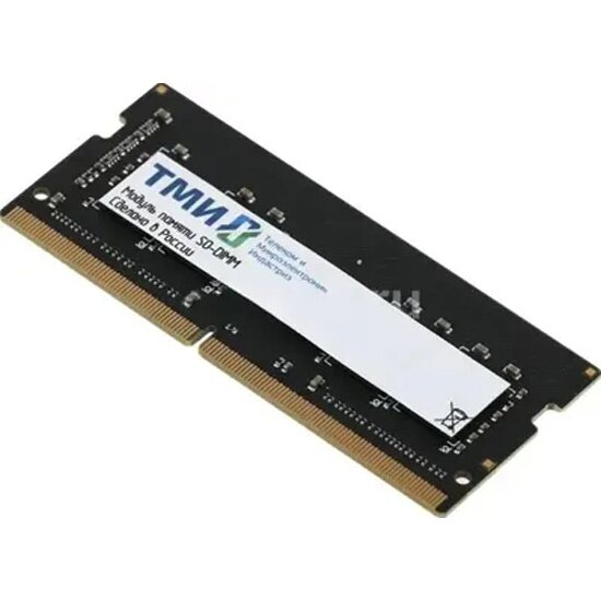 Оперативная память SO-DIMM Тми DDR4 8GB 3200MHz PC-25600 CL22 1.2V (црмп.467526.007-01) OEM