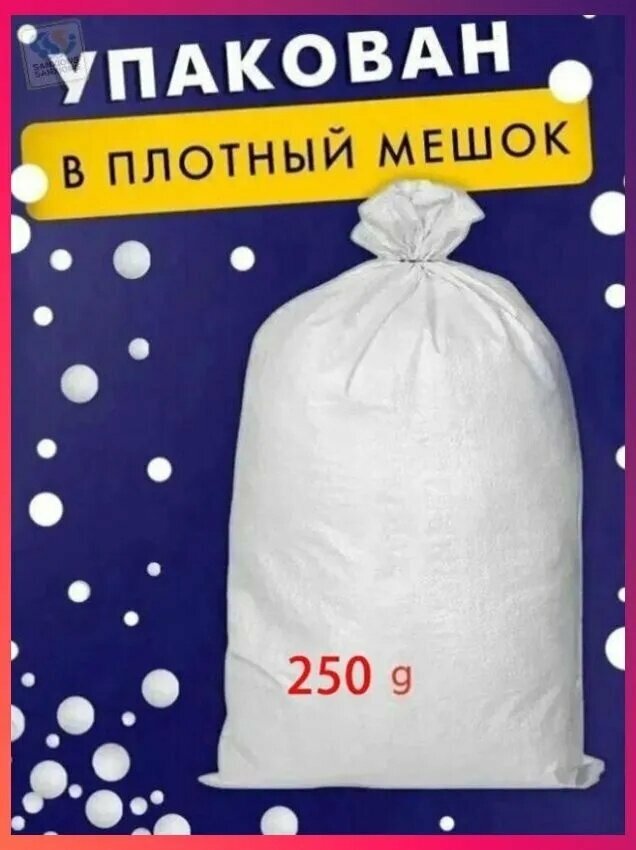 Наполнитель для кресла-мешка, Пенополистирол