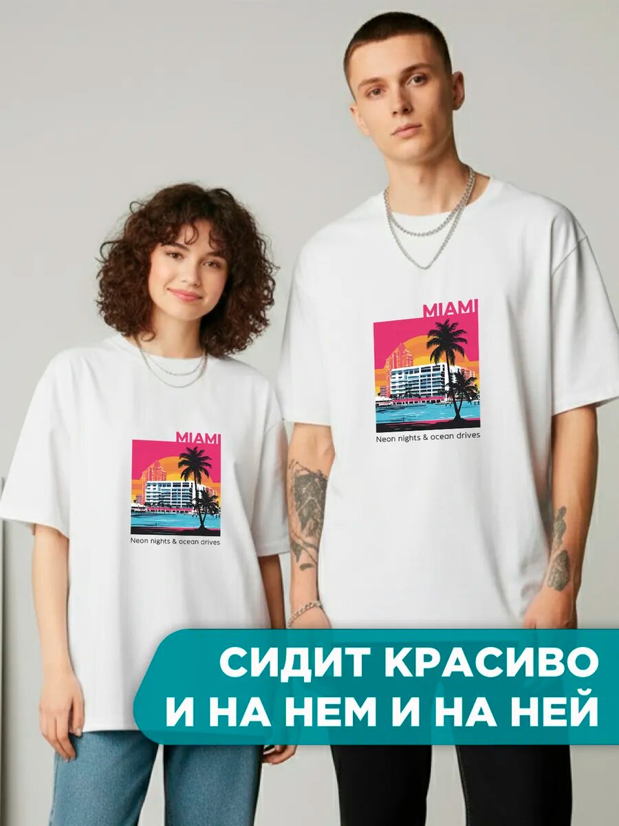 Футболка PRINTSHOT, 1 шт., размер L, белый — фото 1