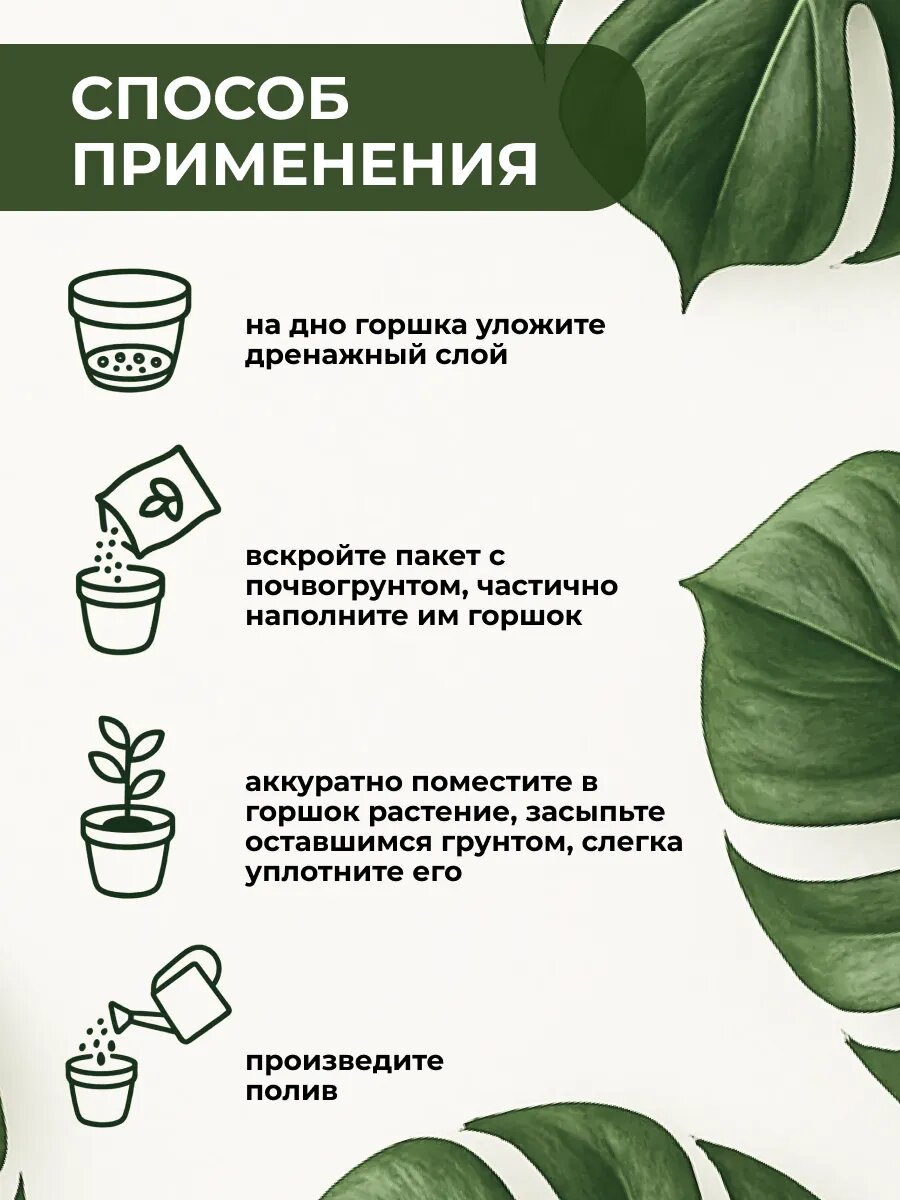Премиум Грунт для Фикуса Али торфяной с минералами 5 л. — фото 1