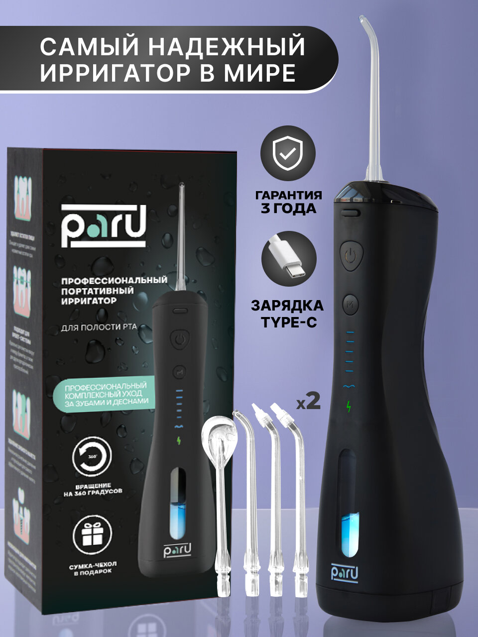 Для полости рта ирригатор для зубов и десен Xiaomi Портативный ирригатор