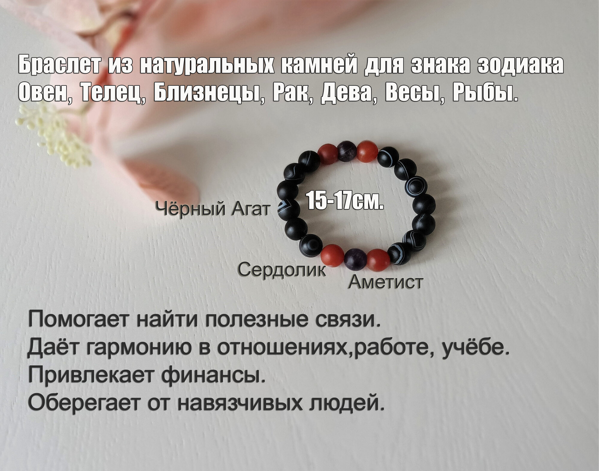 Браслет, агат, сердолик, аметист