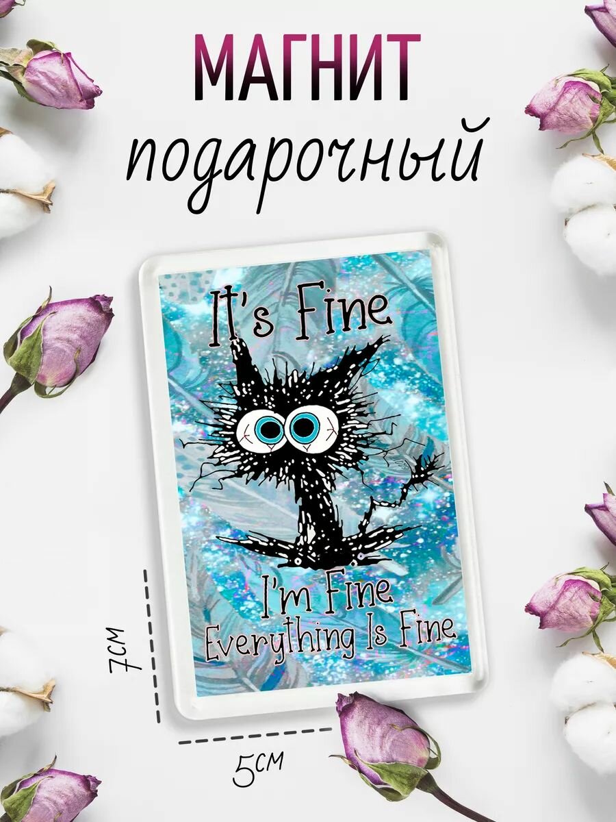 Магнит с рисунком Кот Все в порядке, акриловый, размер 7*5 см