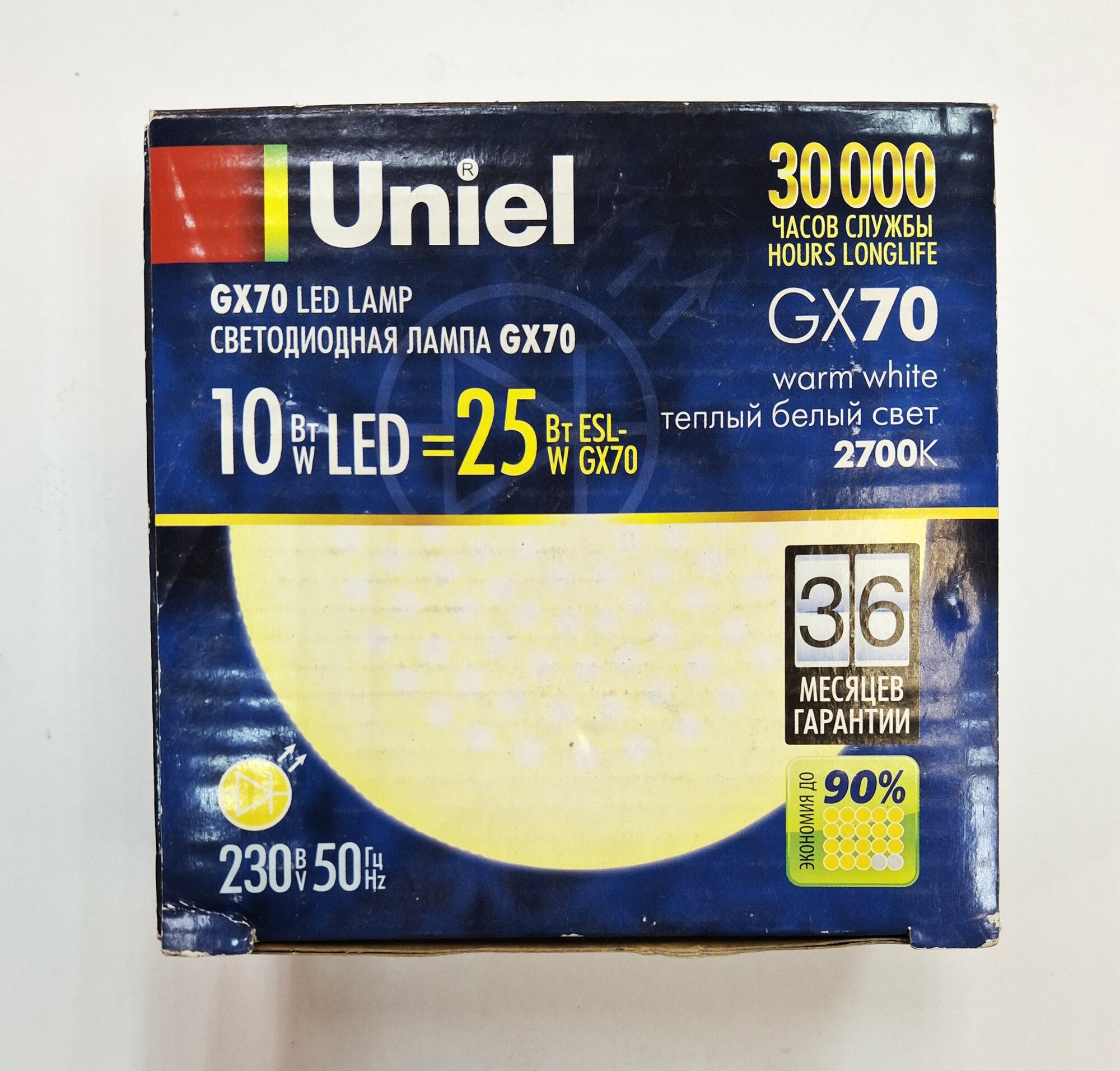 Лампа светодиодная Uniel 10W 2700K GX70 таблетка, индивидуальная упаковка