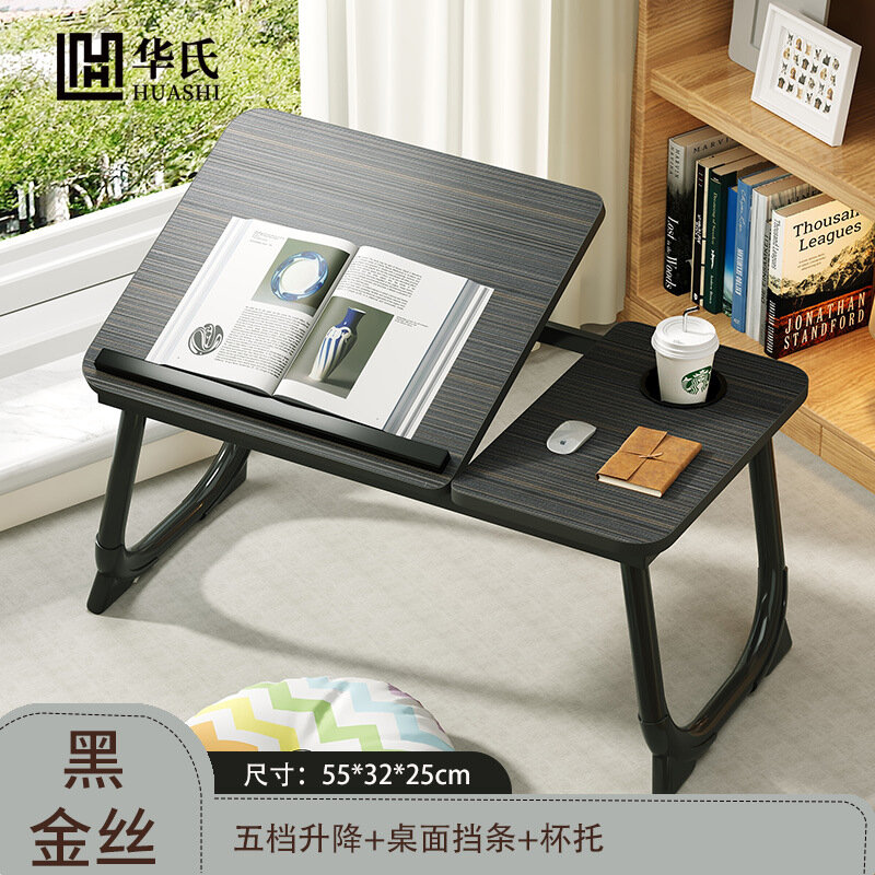 Складная пятискоростная регулируемая подъемная кровать, небольшой столик, учебный стол, стол для спальни, компьютерный стол, студенческий стол для чтения в общежитии