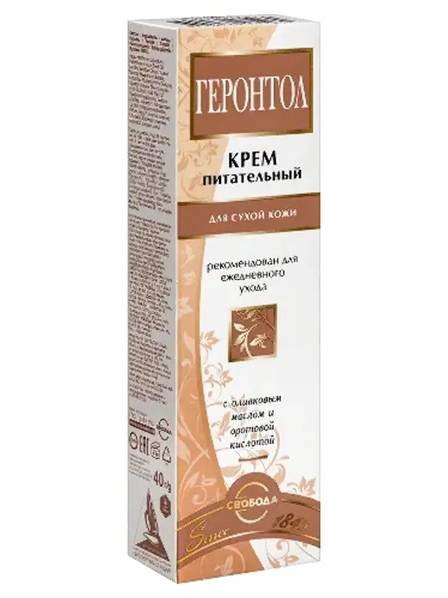 Крем свобода "Геронтол", для сухой кожи лица, питательный, с оротовой кислотой, 40 мл