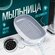 Мыльница