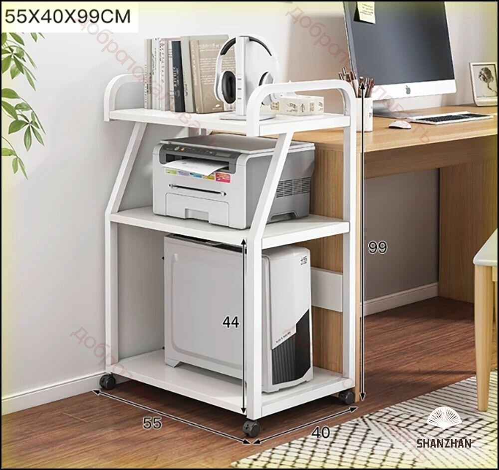 Подставка для принтера, Этажерка Напольные стойки, Тумба под принтер
