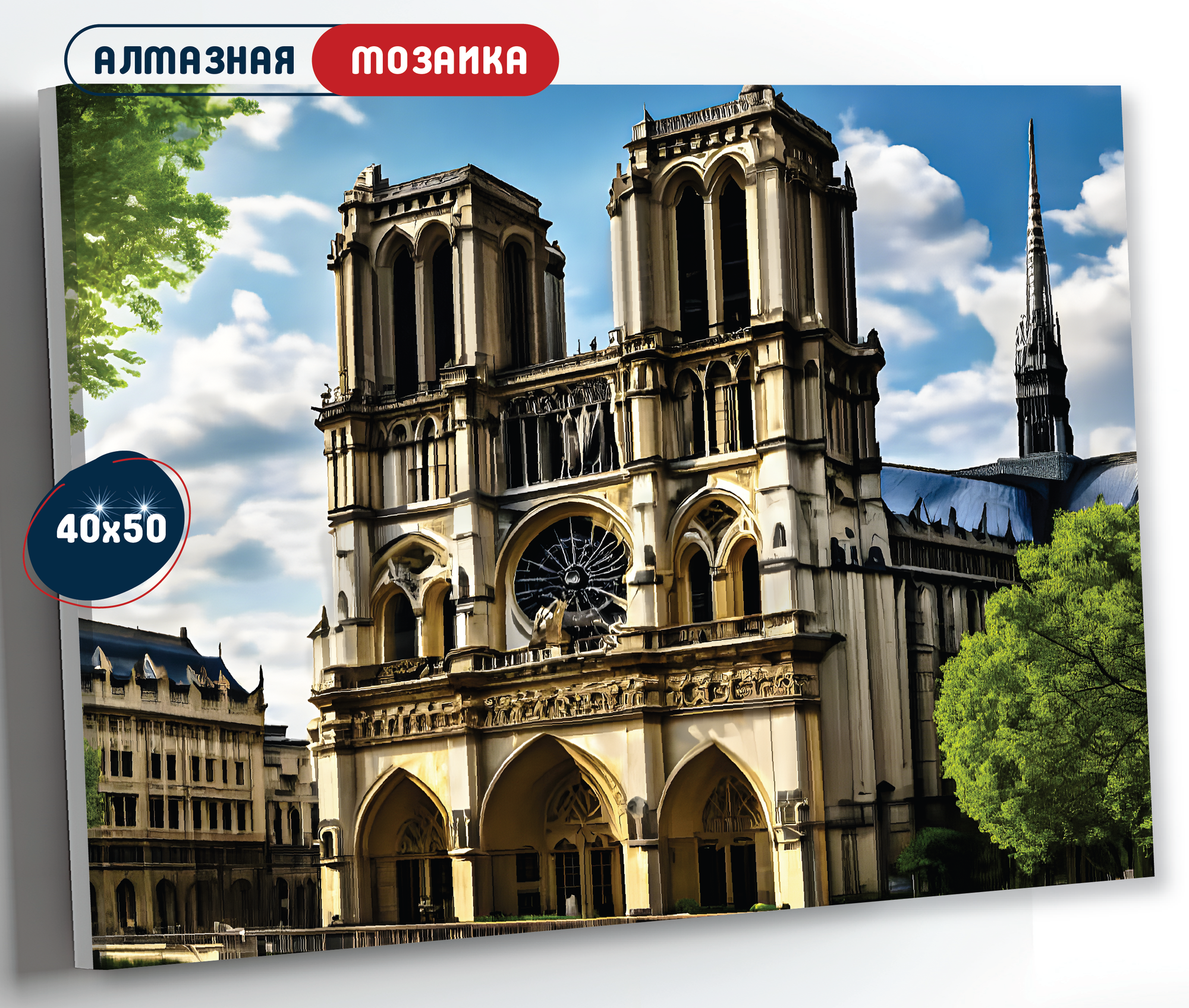 Алмазная мозаика 40х50 на подрамнике картина стразами алмазная вышивка города и замки