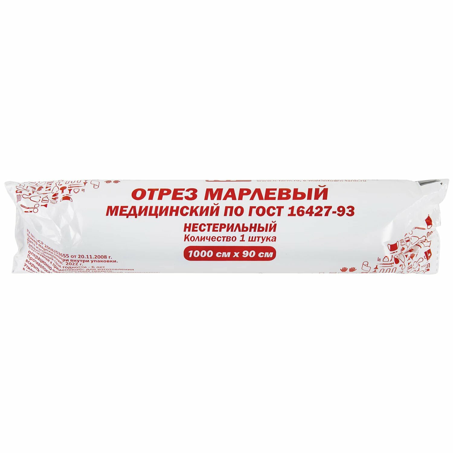 Марля медицинская отбеленная в рулоне, отрез 0,910 м, плотность 28(±2) г/м2, NF, 2шт.